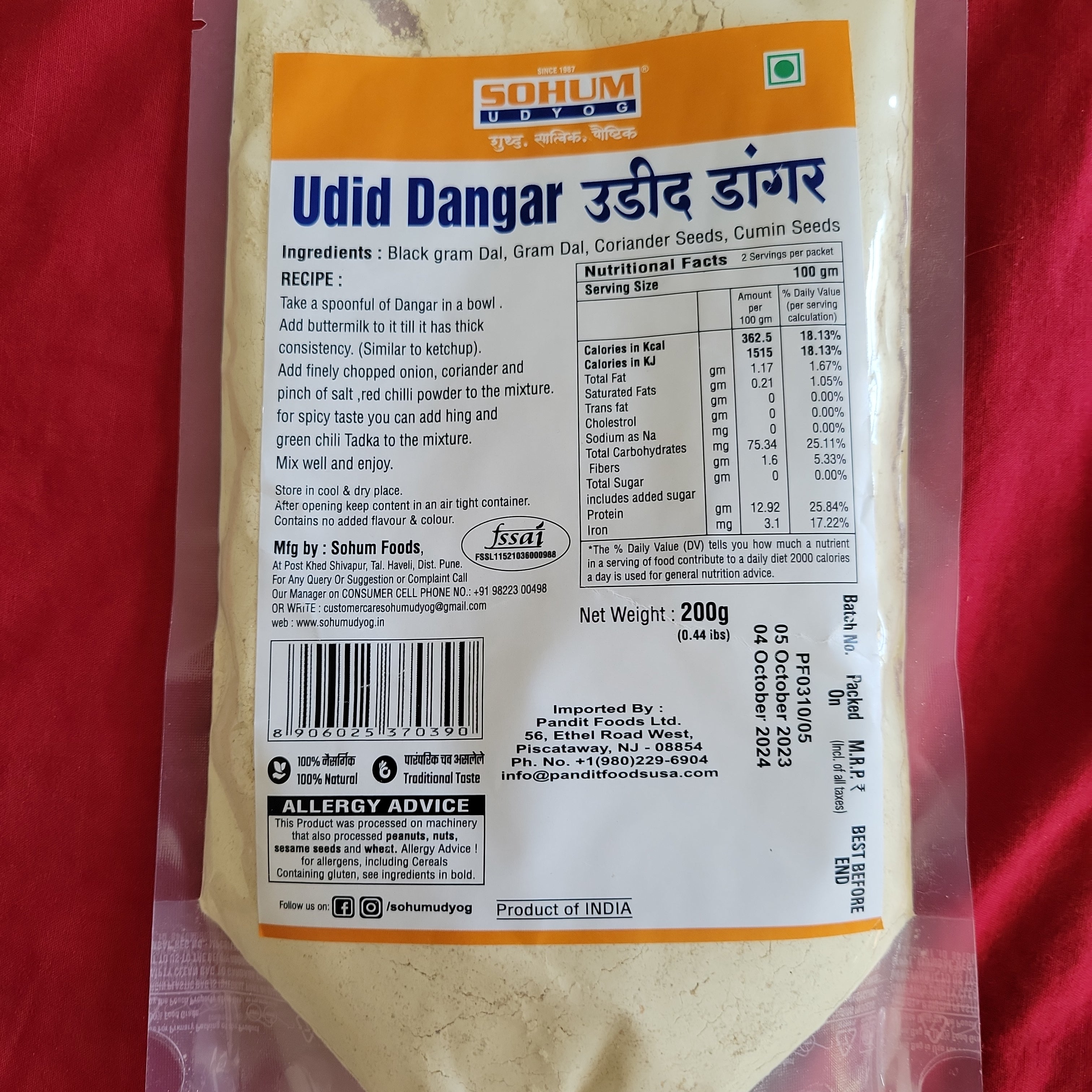 Udid Dangar – Shop Sattva Foods